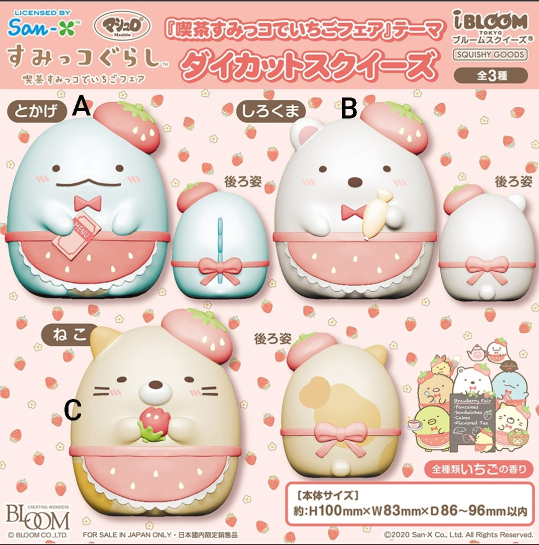 Sumikko Gurashi Cafe Mascot In Box – mermaid squish