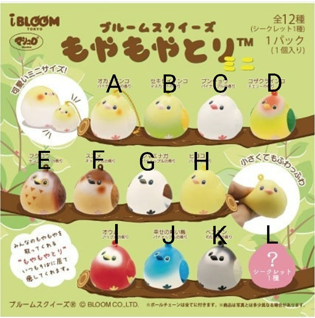 Fluffy Mini Healing Bird – mermaid squish