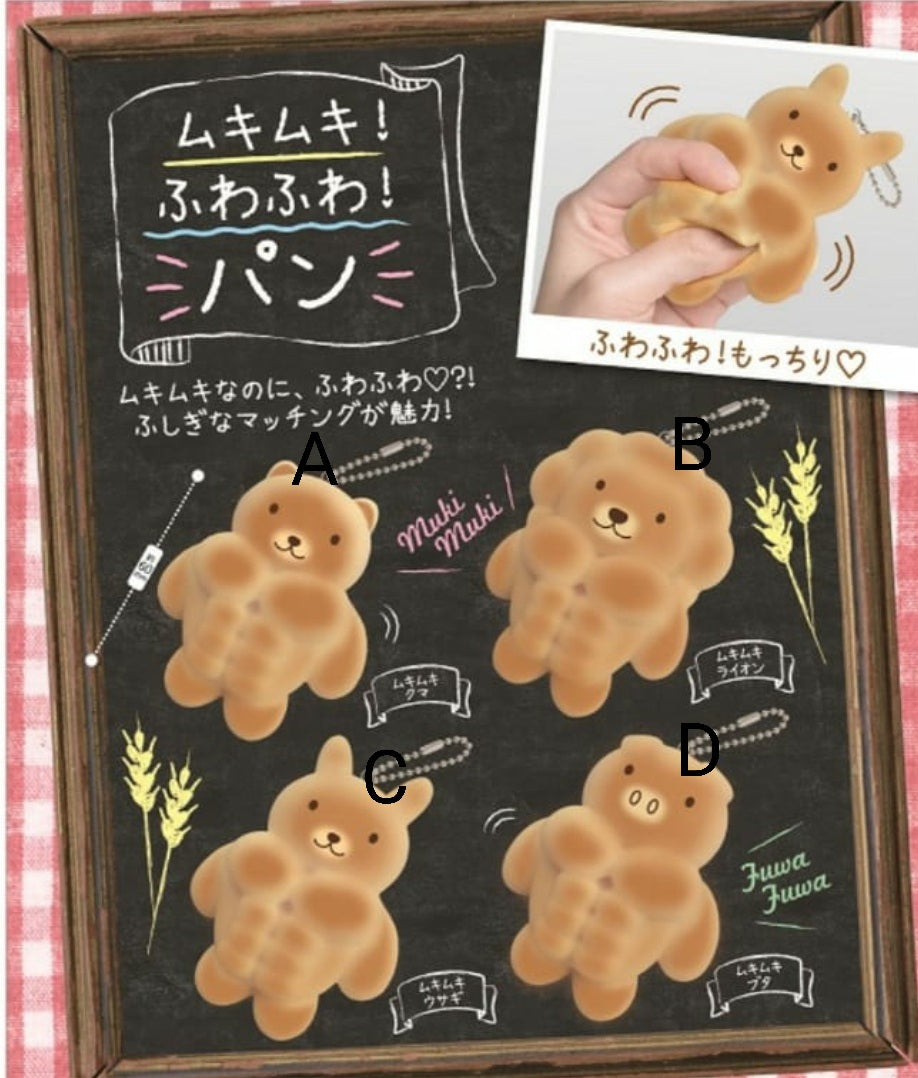 Muscle Bread Squishy – mermaid squish