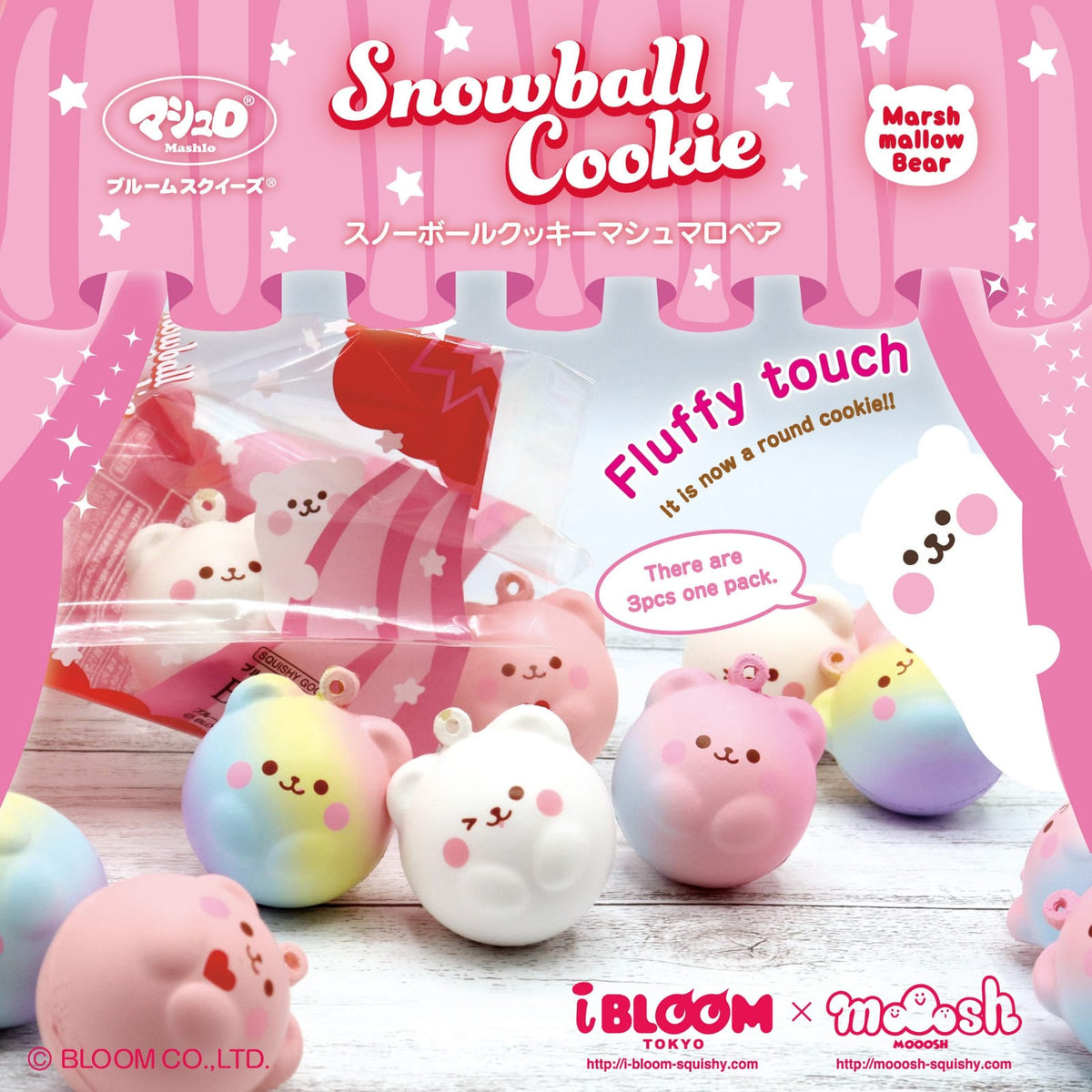 Snowball Cookie – mermaid squish