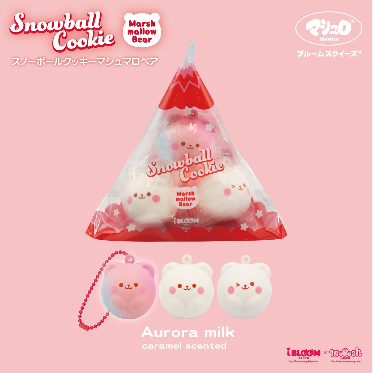 Snowball Cookie – mermaid squish